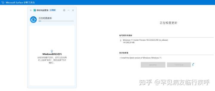win11资源管理器一直重启怎么办？windows11资源管理器重启如何解决？ - 知乎