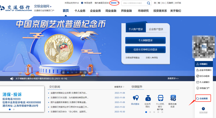 如何查询银行的Swift Code？ - 知乎