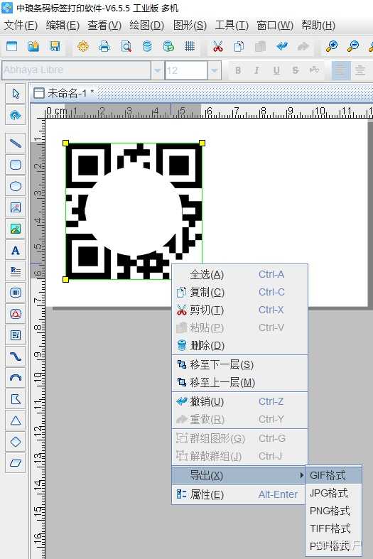 如何将qrcode生成的二维码转成图片 知乎