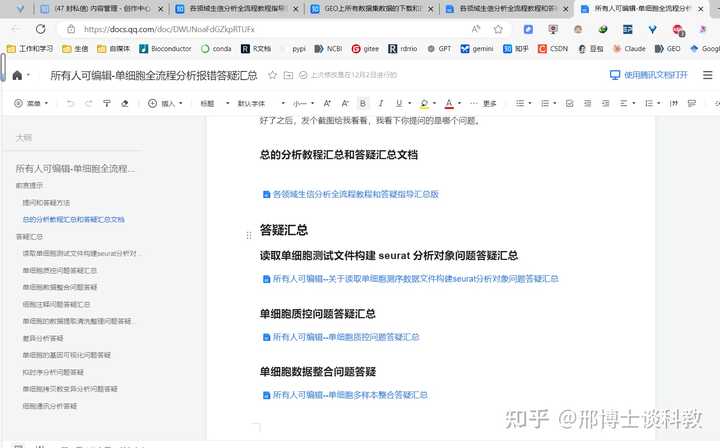 R语言Seurat包读取50万个细胞的单细胞数据（matrix.mtx.gz约2g），需要多大内存？ - 知乎