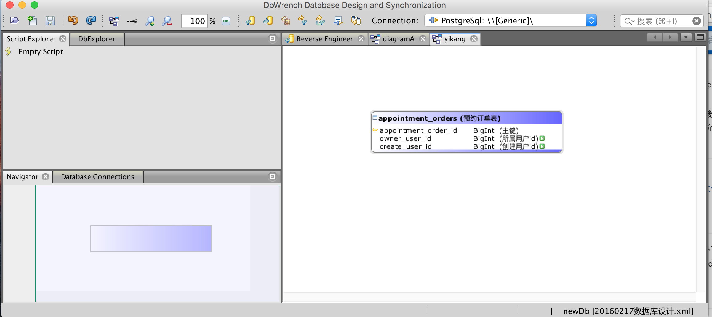 在mac上有没有类似PowerDesigner的软件？ - 知乎