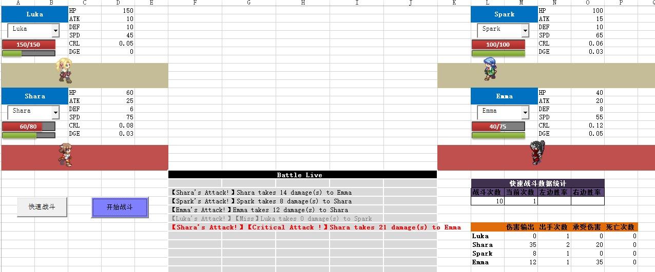 Excel 到底有多厉害？ - 知乎
