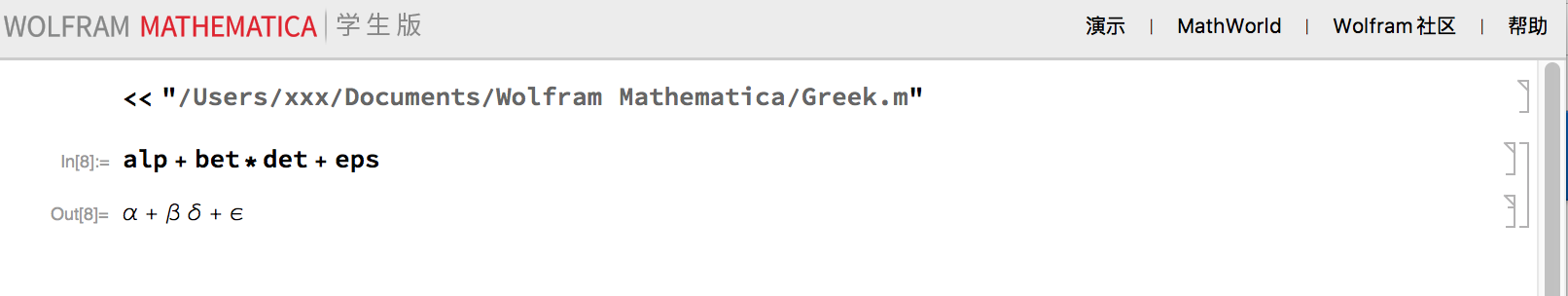Mathematica如何快速输入公式？ - 知乎
