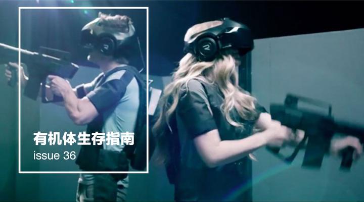 从打僵尸到色情服务,虚拟现实想接管你的一切 知乎