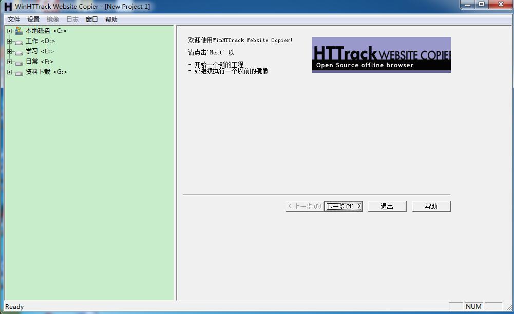 winhttrack怎么使用？ - 知乎