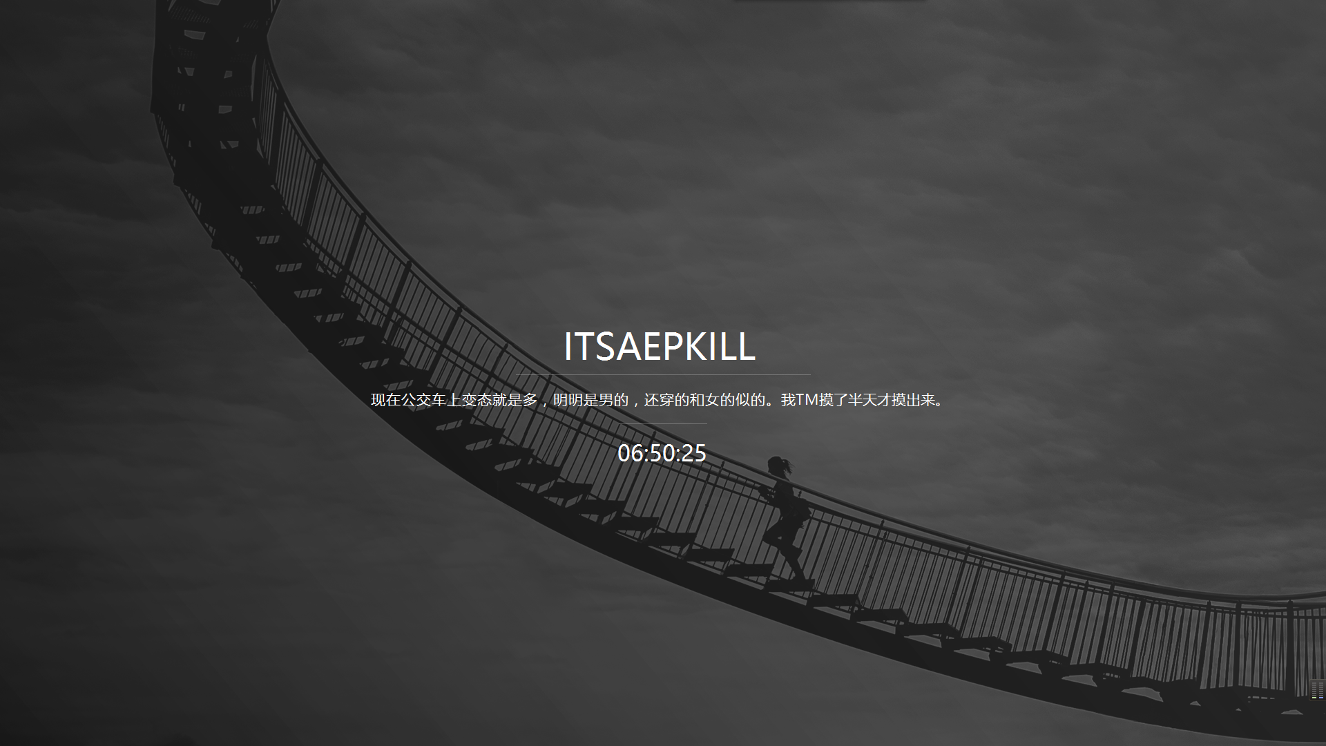 有没有推荐的能显示时钟的，且简单朴素的 Windows 屏幕保护程序？ - 知乎