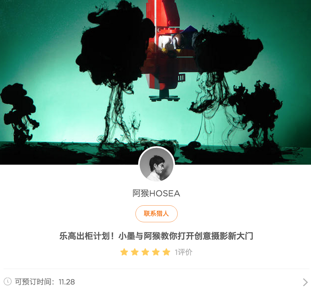 如何评价《九层妖塔》？ - 知乎