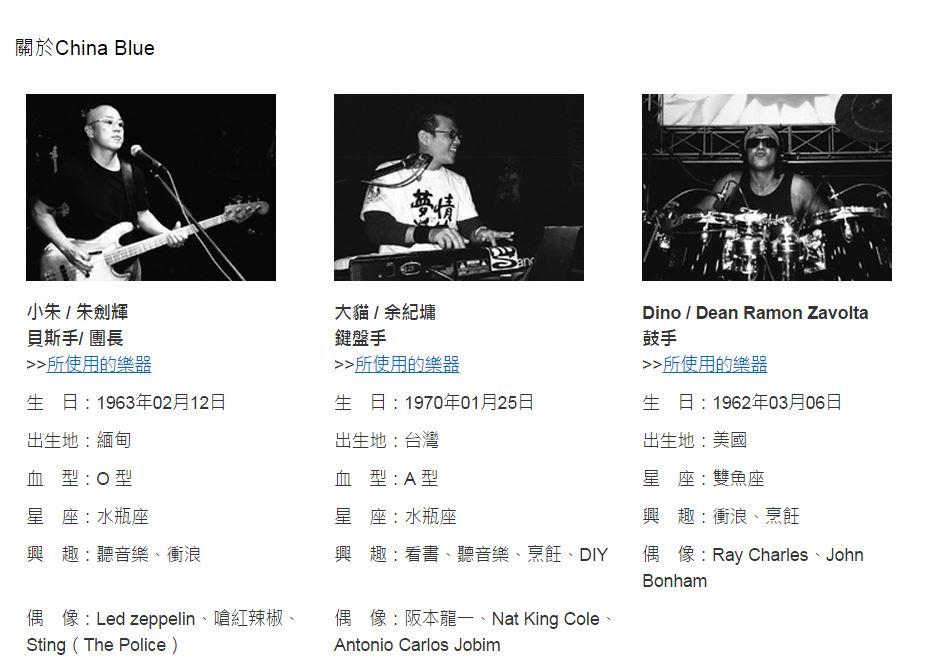 如何评价China Blue的键盘手大猫？ - 知乎