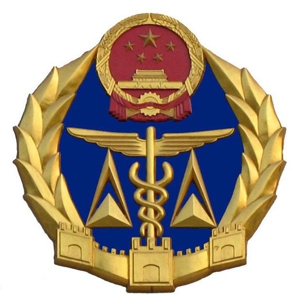 出入境的时候海关、国检、商检、海事、边防、缉私之间有什么分工和区别？ - 知乎