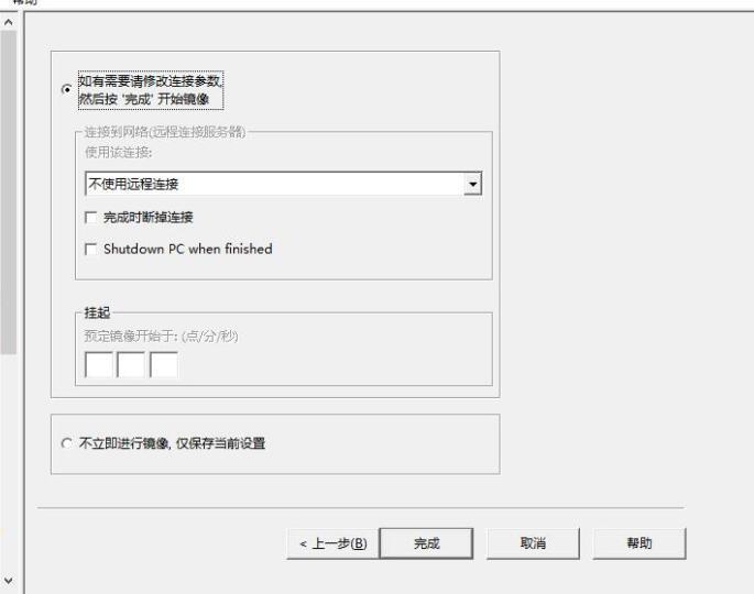 winhttrack怎么使用？ - 知乎