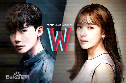 《W—两个世界》我的看点 - 知乎