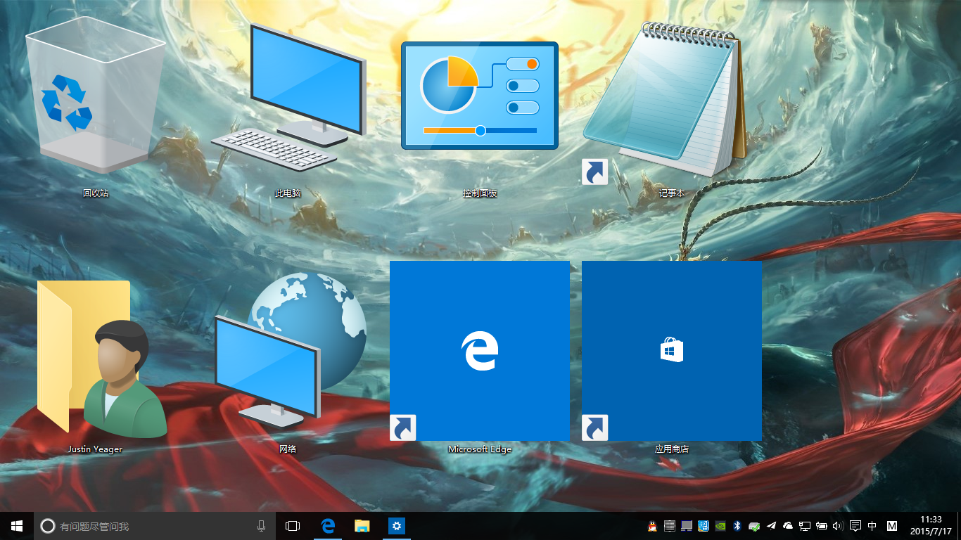 如何评价Windows 10 Build 10240？ - 知乎
