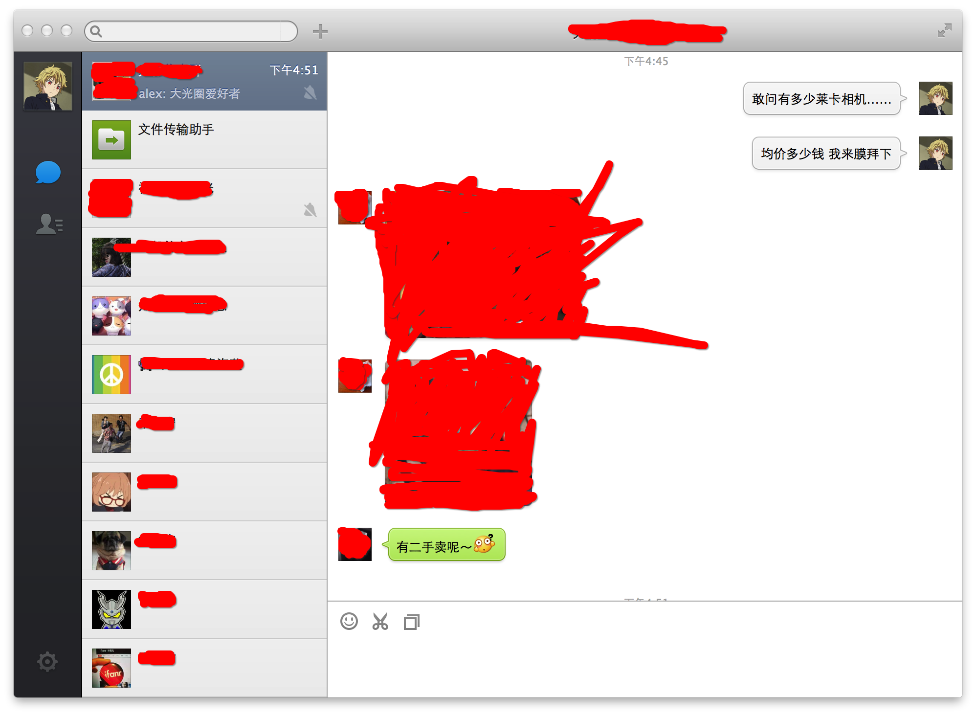 WeChat for Mac 体验报告 - 知乎