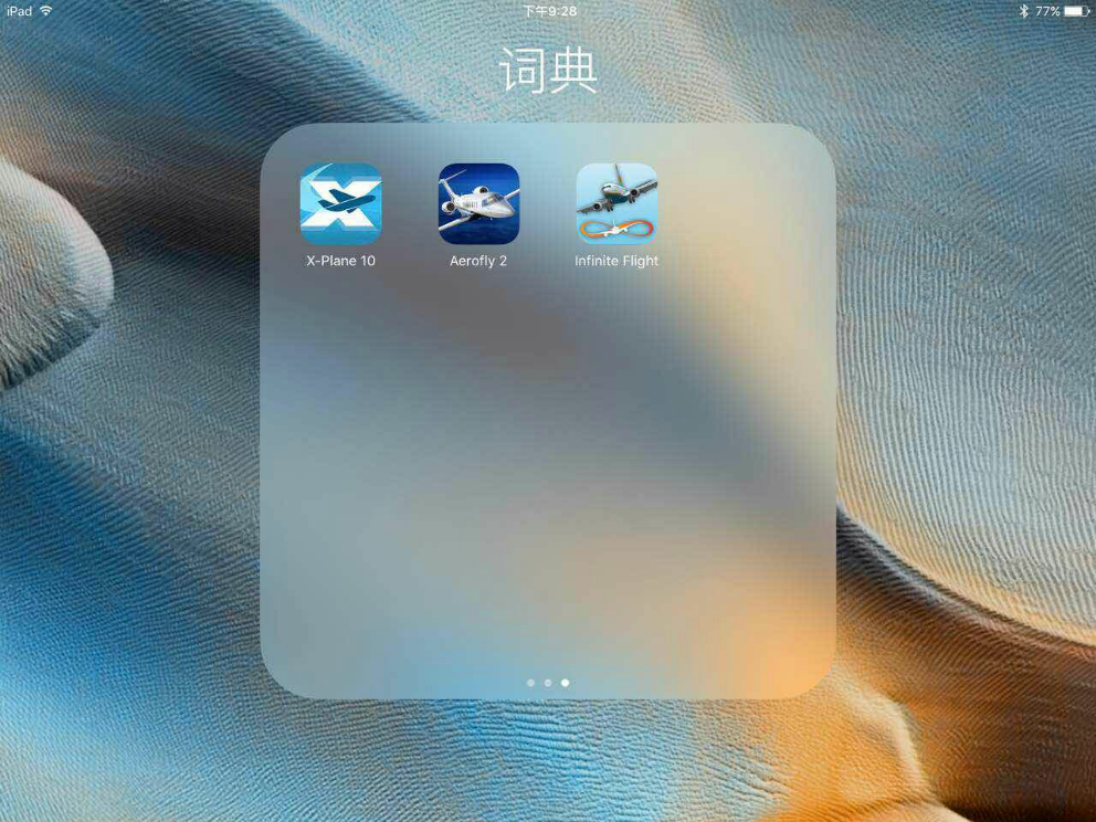 iPad上有什么好玩的模拟飞行类游戏？ - 知乎