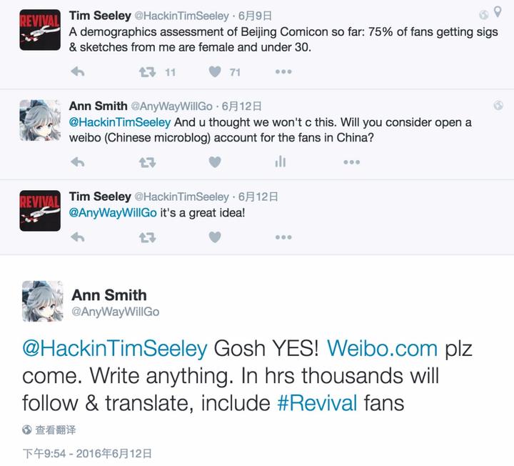 Tim Seeley开微博了 - 知乎