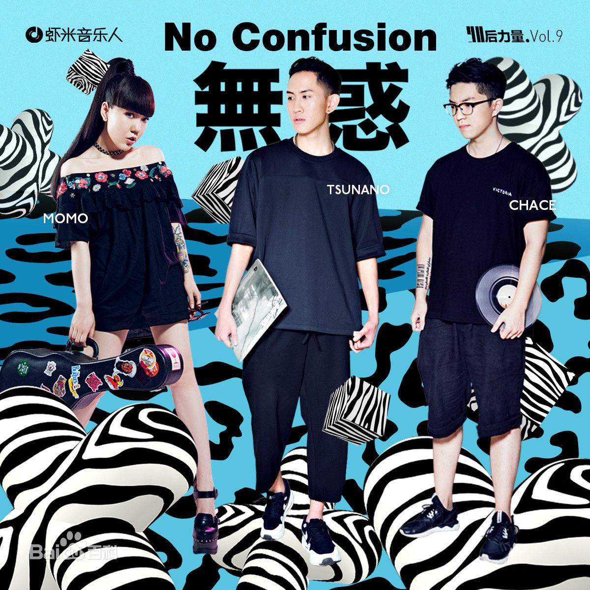 如何评价 DJ 兼电子音乐制作人 Chace？ - 知乎