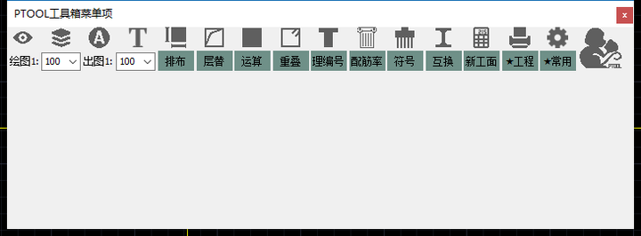 005再谈PTOOL安装方法 - 知乎