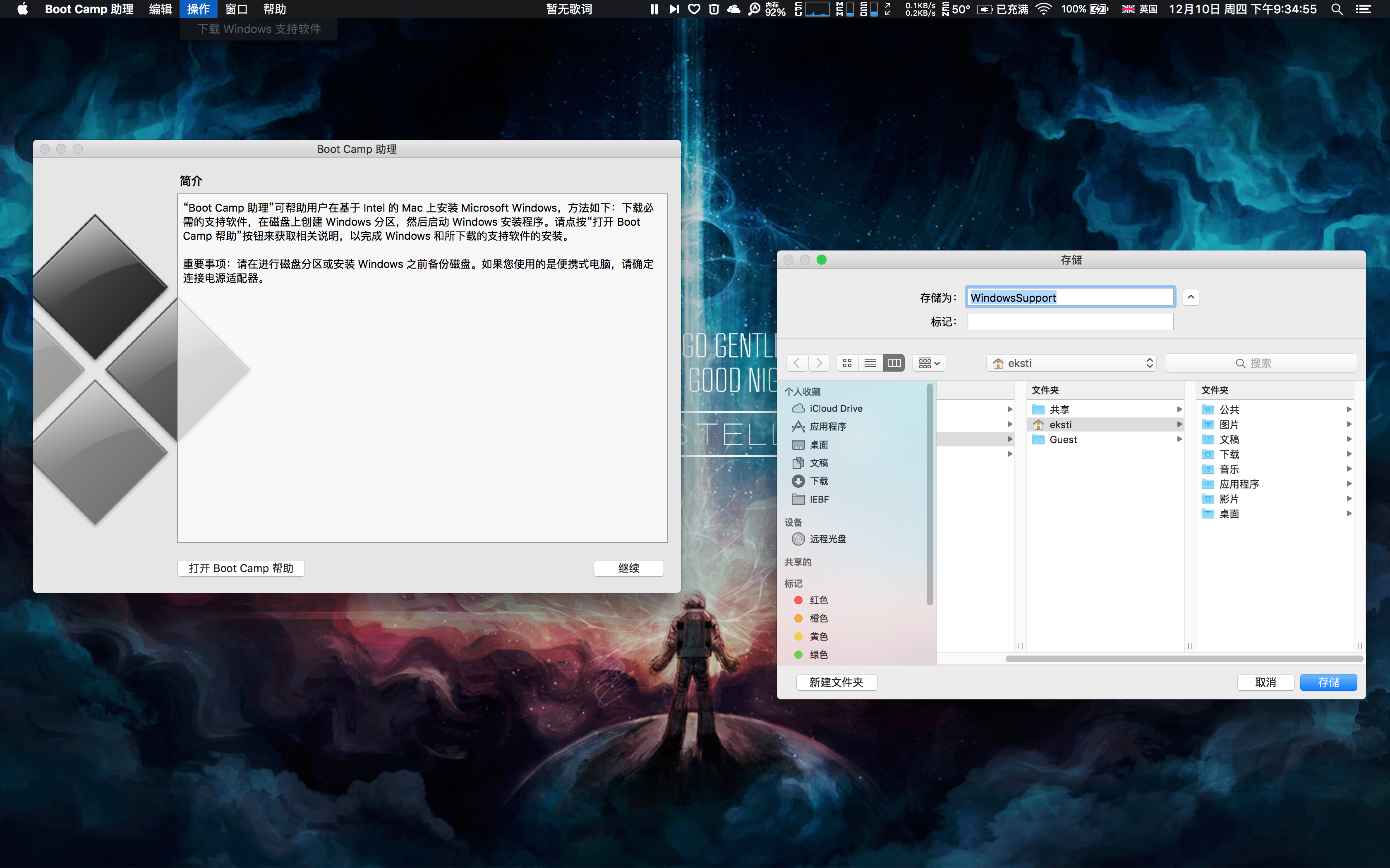 Mac 上使用 SSD 进行 Win To Go 的体验如何？ - 知乎
