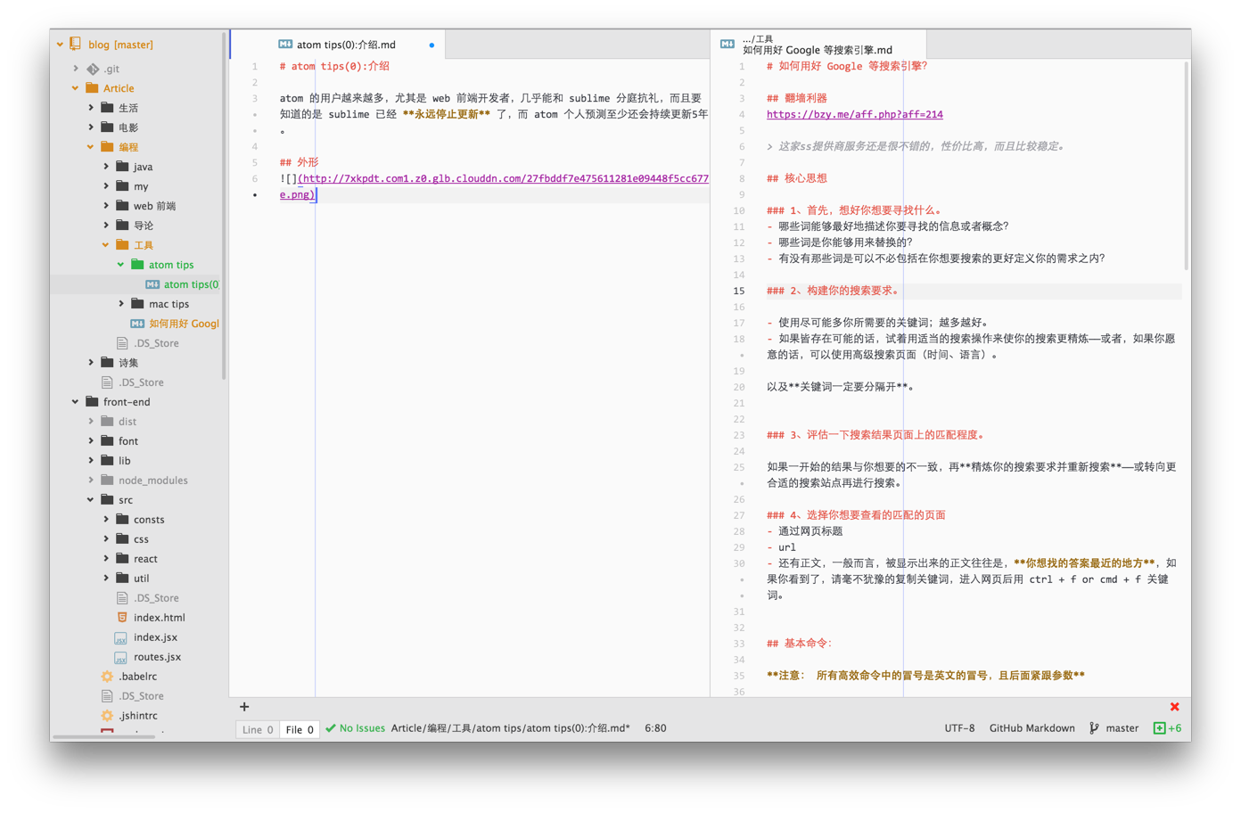 Atom、Sublime Text、VSCode 三者比较，各有哪些优势和弱势？ - 知乎