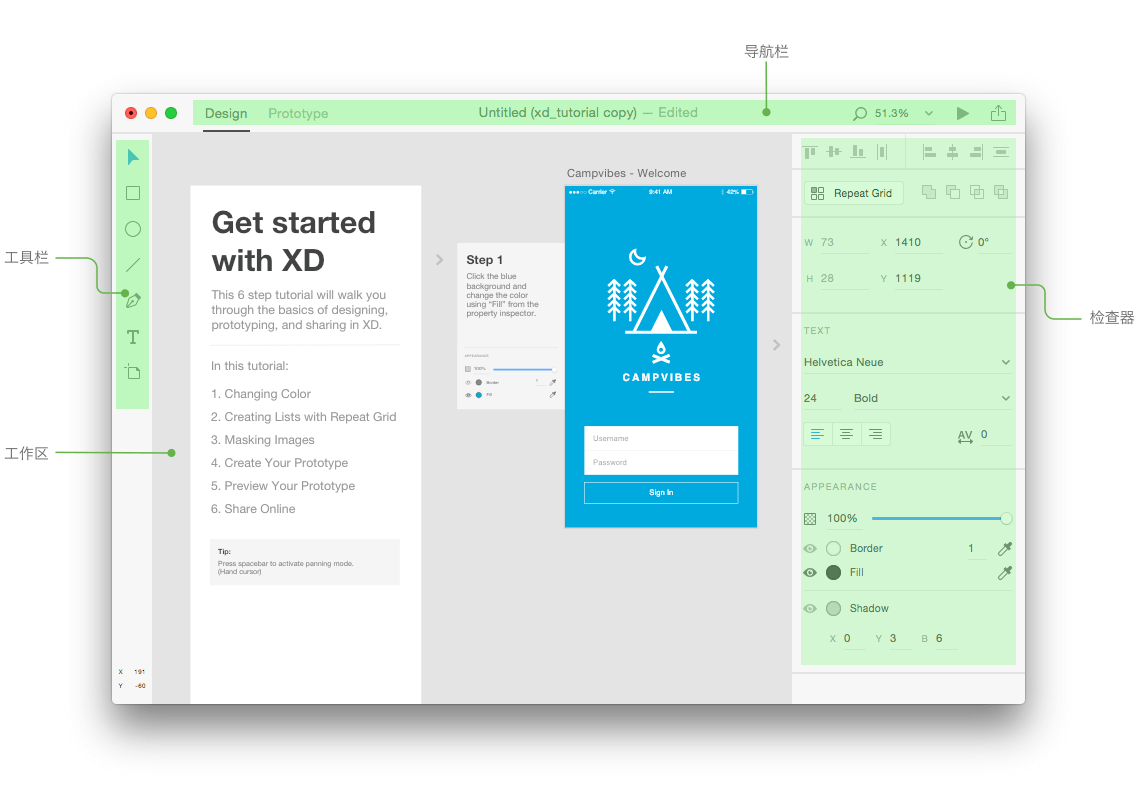 如何评价 Adobe Experience Design CC ？ - 知乎