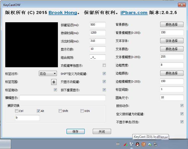 KeyCastOW：在线教学、游戏直播或软件演示时，轻松展示你的按键操作，录制教学视频的必备工具！