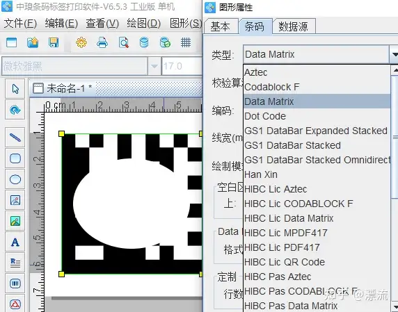 有什么软件能生成ECC200格式的二维码？ - 知乎
