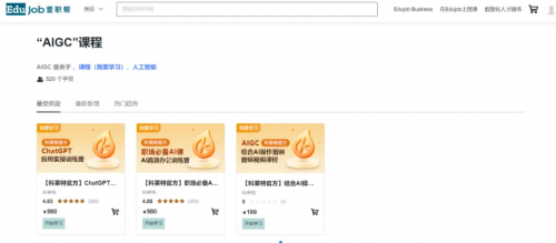 科莱特 EduJob壹职帮闪耀登场，赋能青年职业发展之路-中华新闻