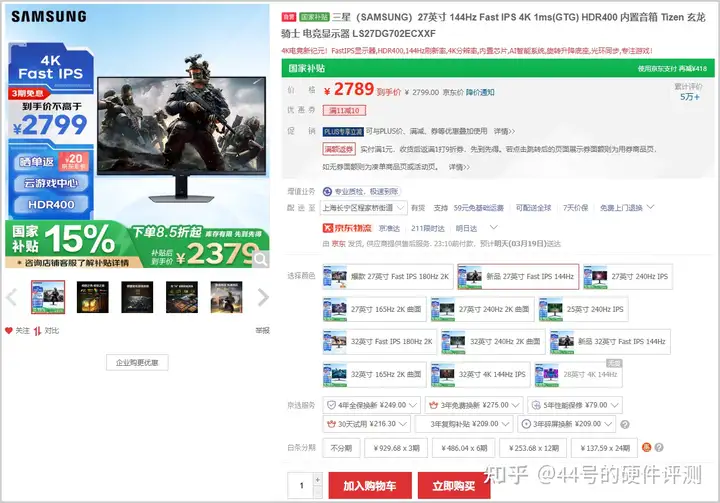 5080+9800X3D的主机用2K高刷屏好还是上4K好，平时3A和网游、页游啥的都玩？ - 知乎