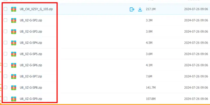 用友软件R9/U8系列产品升级U8Manager/U8Cloud 操作说明_广州市亿格科技有限公司