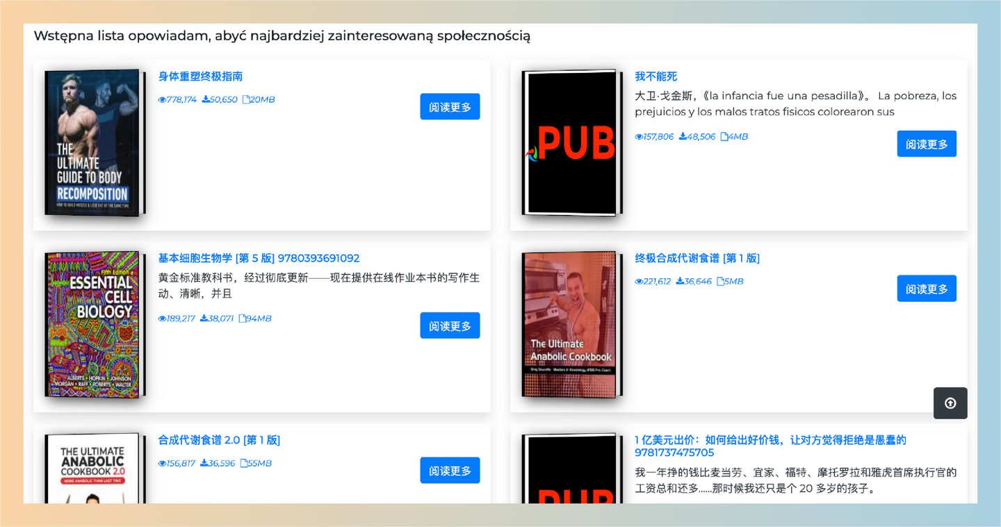 ABABTOOLS——发现有趣、有用的东西