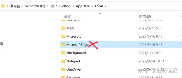 edge错误代码: STATUS_ACCESS_DENIED? - 知乎