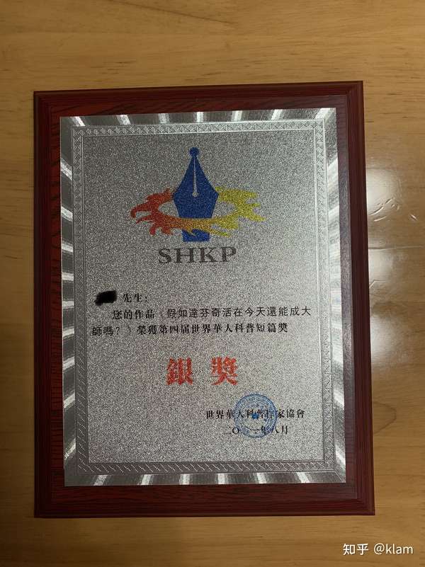 klam - 知乎