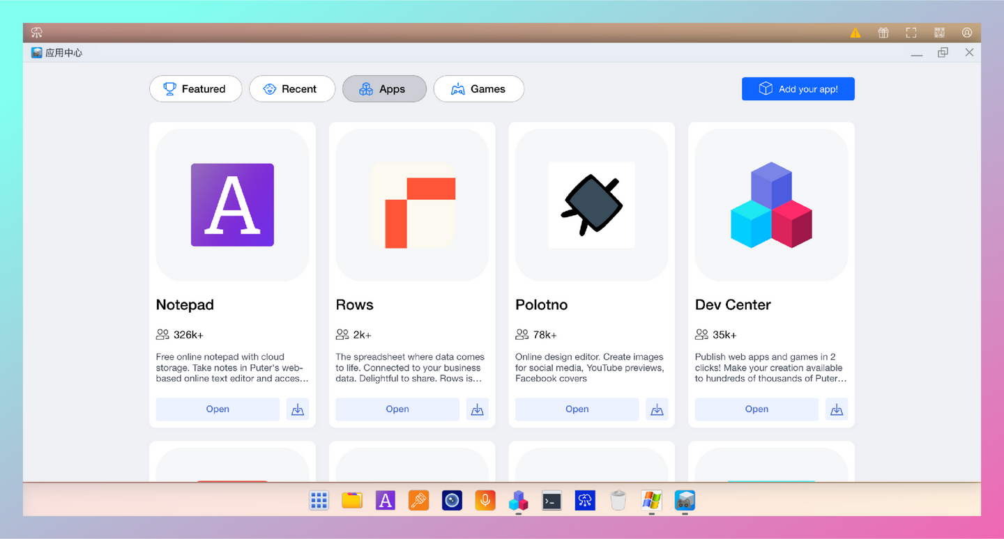 Puter：你的个人云计算机，免费开源的Windows桌面环境