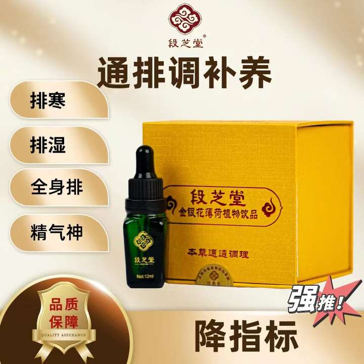 段芝堂-解锁生命之门-中华新闻