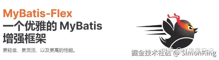 有没有人知道 mybatis-plus,mybatis-flex,mybatis-mp那个好用？ - 知乎