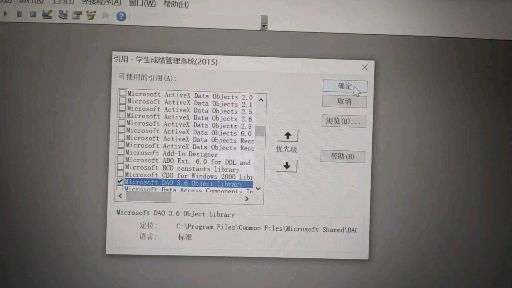如何引用Microsoft DAO 3.6 Object Library？ - 知乎