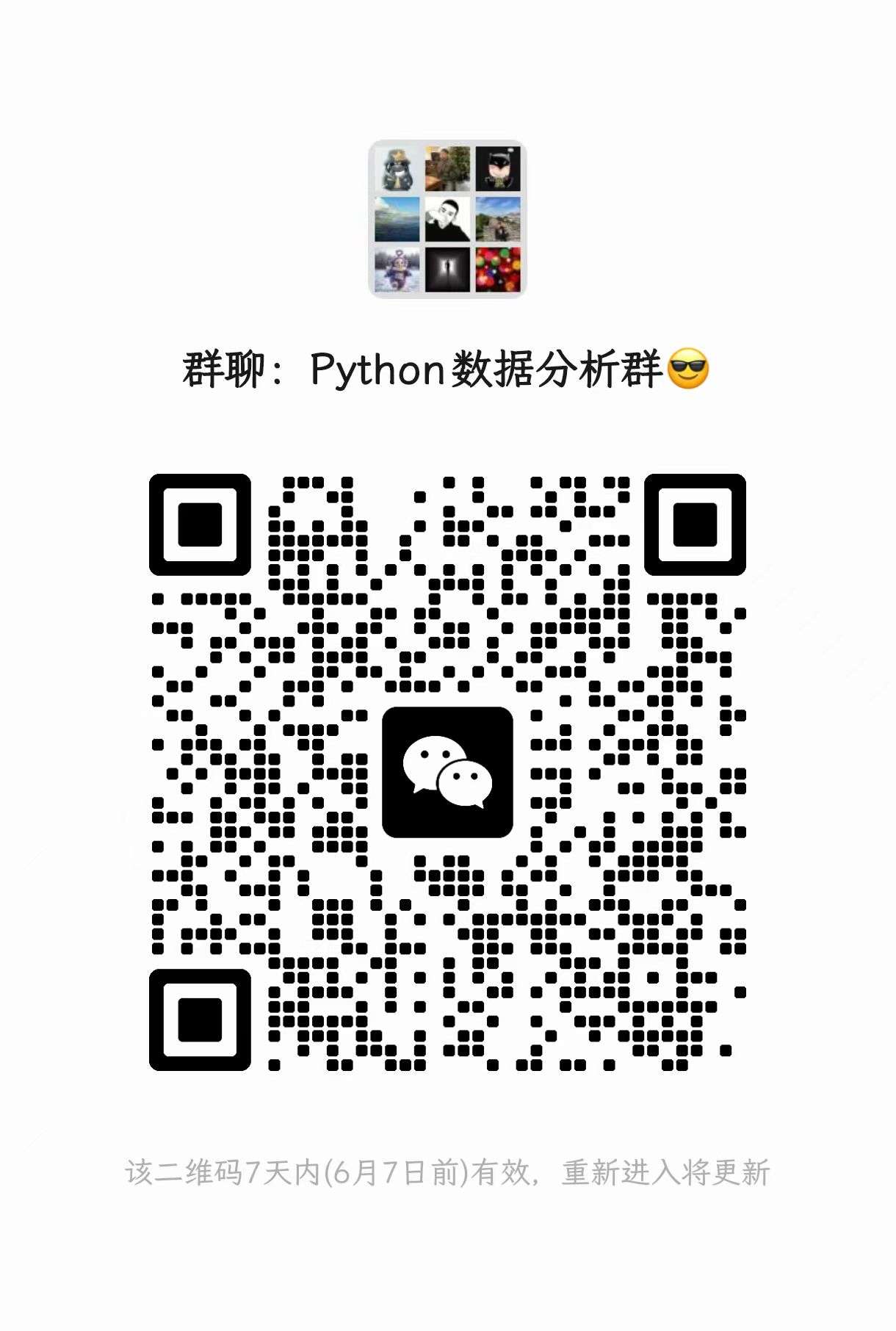 python_for_data_analysis_2nd_chinese_version: 数据分析书籍（Numpy+Pandas）第二版中文