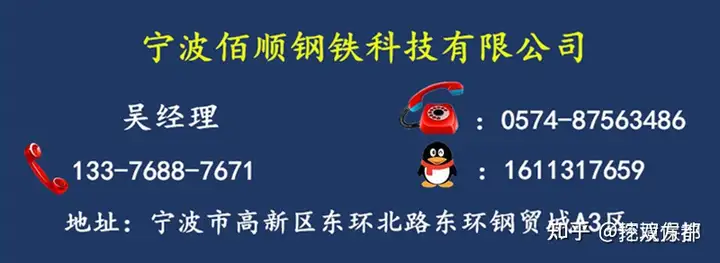 SWCH22A钢材相当于国内什么材料？ - 知乎