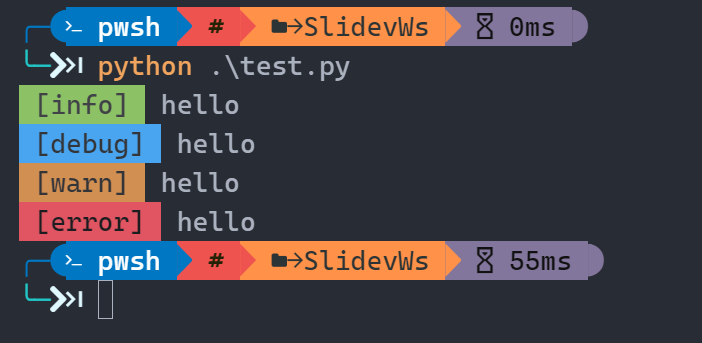 python常用组件——color report