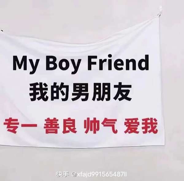 秦诺萱 的想法 有这样的男朋友是不是很幸福 创作打卡 知乎