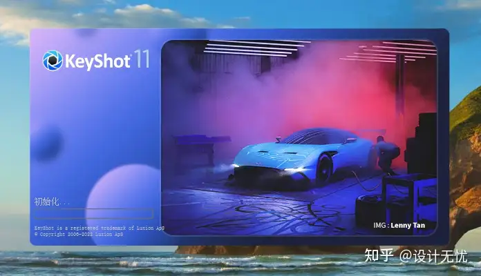 keyshot哪个版本比较稳定？ - 知乎