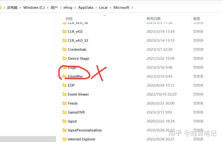 edge错误代码: STATUS_ACCESS_DENIED? - 知乎