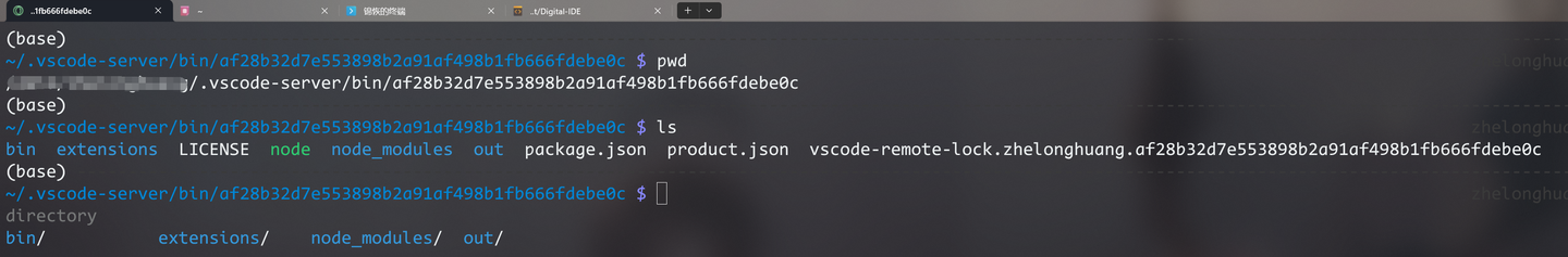 vscode ssh 连接失败原理与解决方案