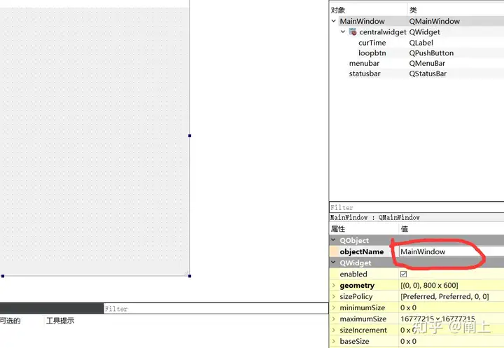 QT报错allocation of incomplete type“ui::MainWindow”? - 知乎