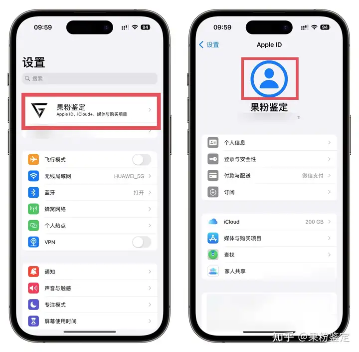 苹果手机个人ID怎么换头像？ - 知乎
