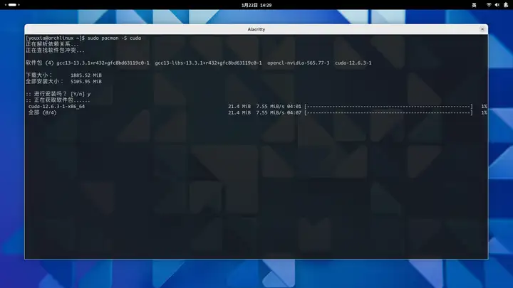 Arch Linux 对 CUDA 编程支持怎么样？ - 知乎