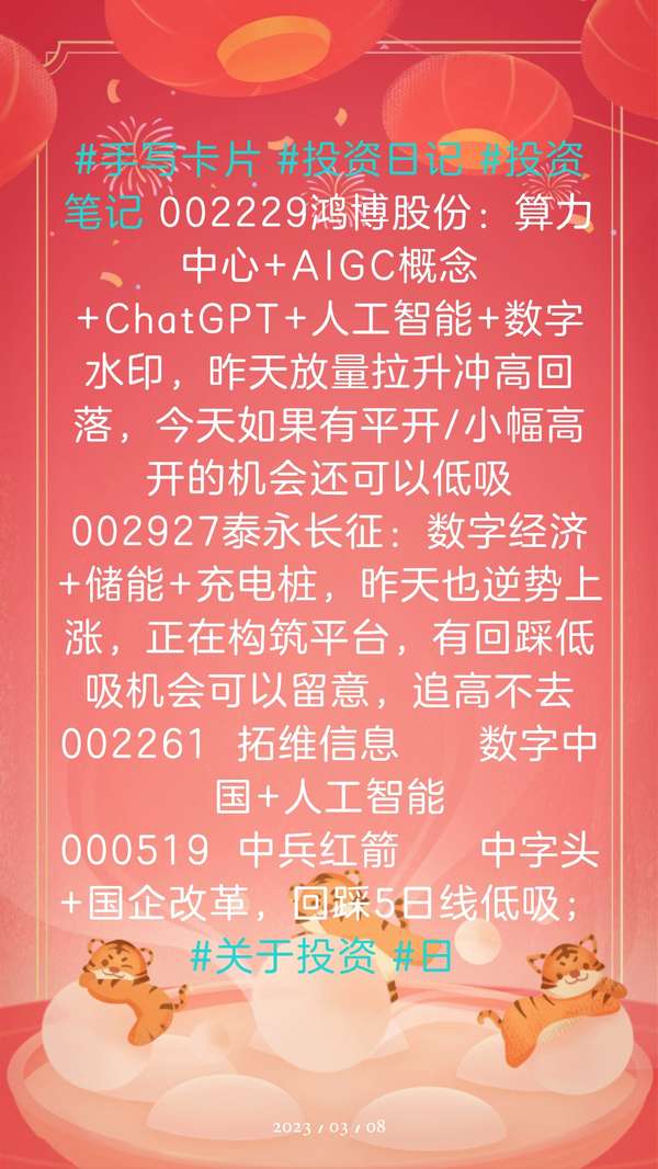 暖阳 的想法: [想法的图片] - 知乎