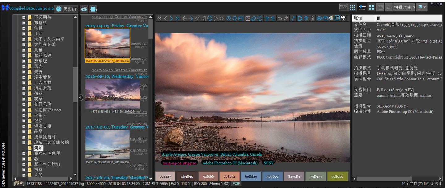 bkViewer：一款轻量级照片浏览器，支持快速浏览、批量处理、RAW格式和视频管理，还能显示详细拍摄参数、镜头信息和快门次数
