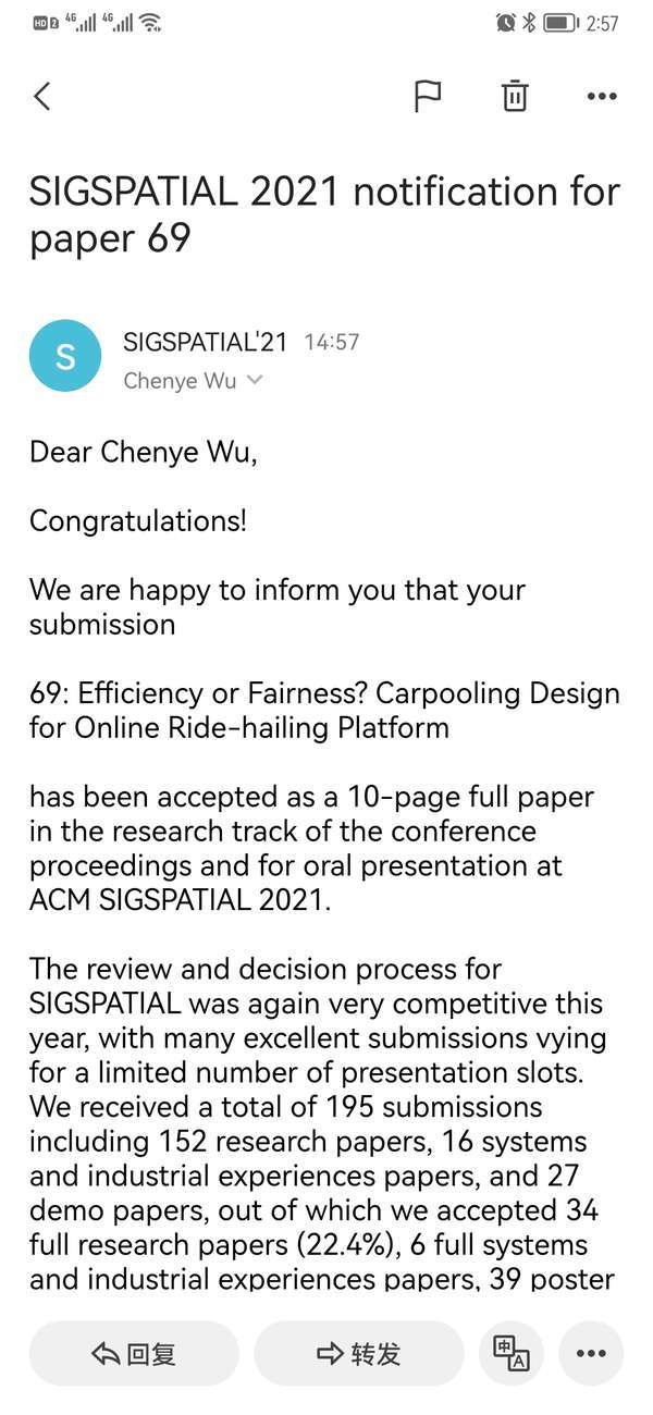 吴辰晔 的想法: 恭喜晨贝 @卢晨贝 ，拿下ACM SigSpatial… - 知乎