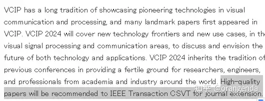 请问vcip这个会议还行吗? - 知乎